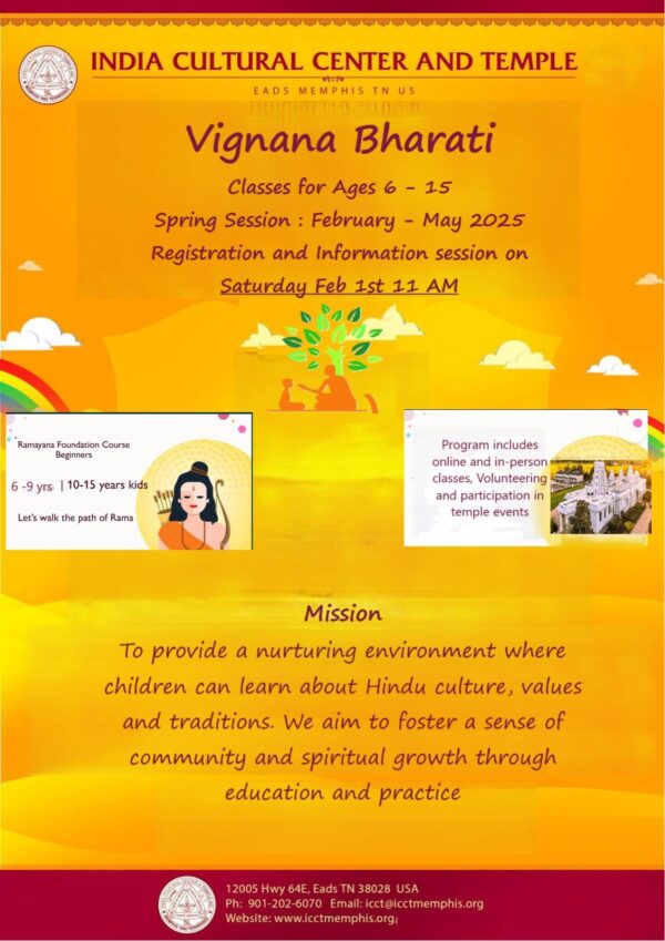 Vignana Bharathi – India Cultural Center and Temple